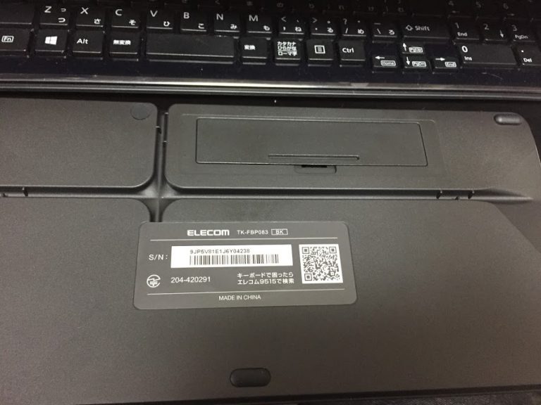 キーボード新調/ELECOM BluetoothミニキーボードTK-FBP083BK | なめらかな書き味