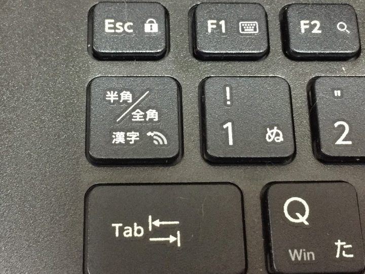 キーボード新調/ELECOM BluetoothミニキーボードTK-FBP083BK | なめらかな書き味